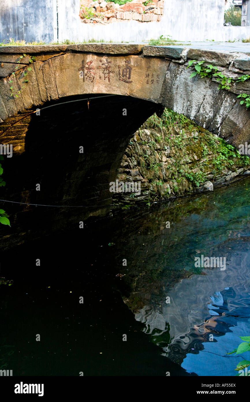 Tongji bridge hi-res stock photography and images - Alamy