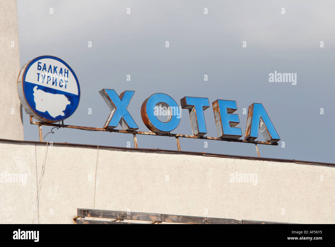 Hotel and Cut Out Stock Images & Pictures - Alamy