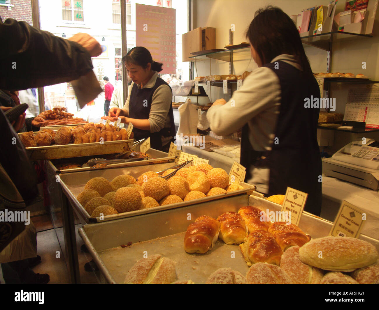 Chinese bakery hi-res stock photography and images - Alamy