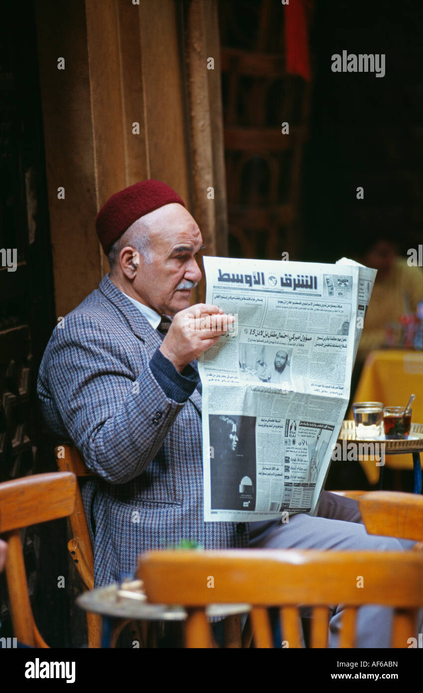 Cairo house of knowledge hi-res stock photography and images - Alamy