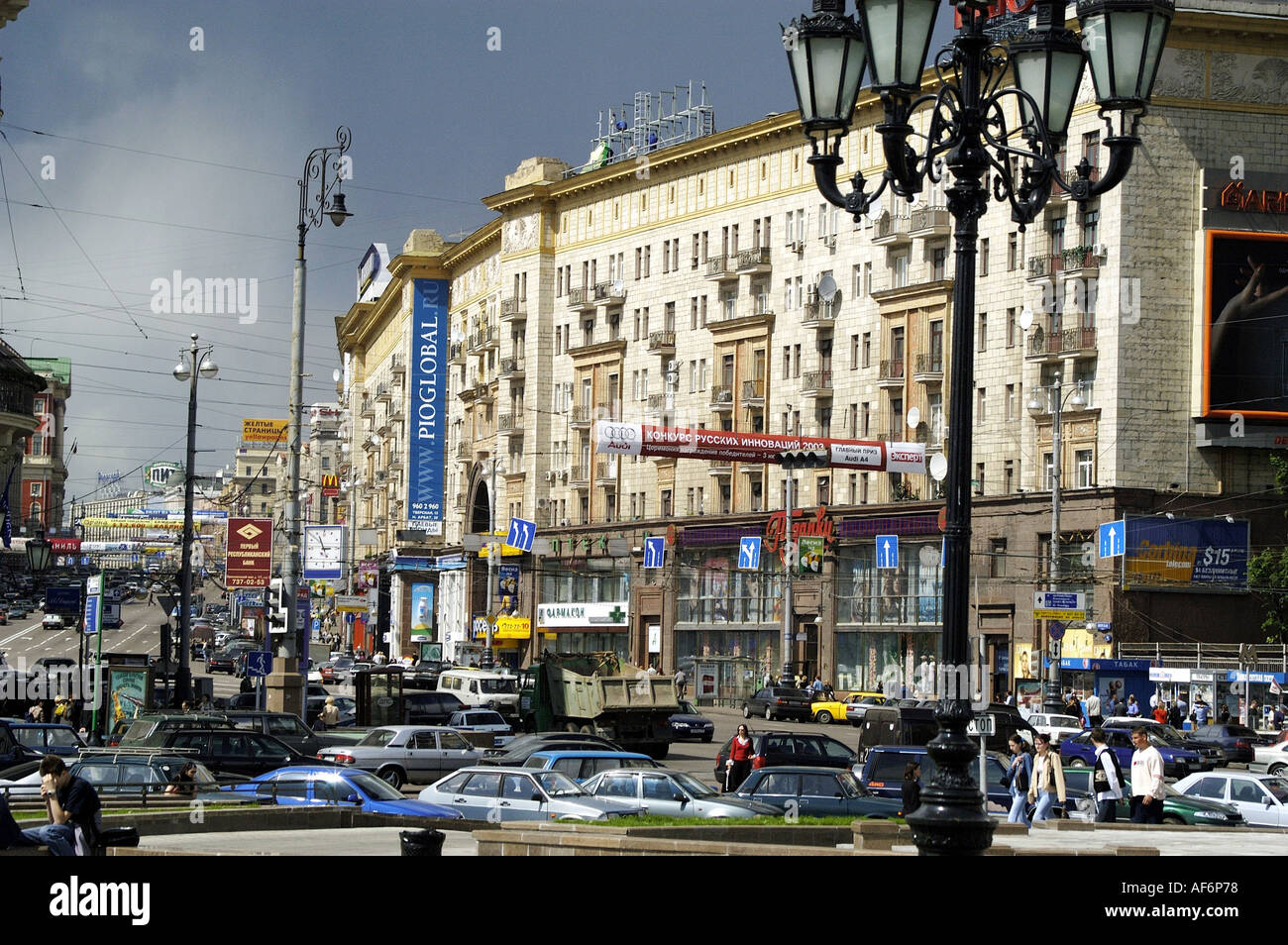 geography / travel, Russia, Moscow, street scenes, building ...