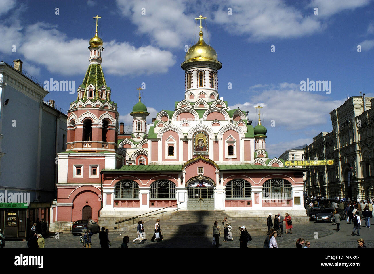geography / travel, Russia, Moscow, churches, cathedral, exterior view ...