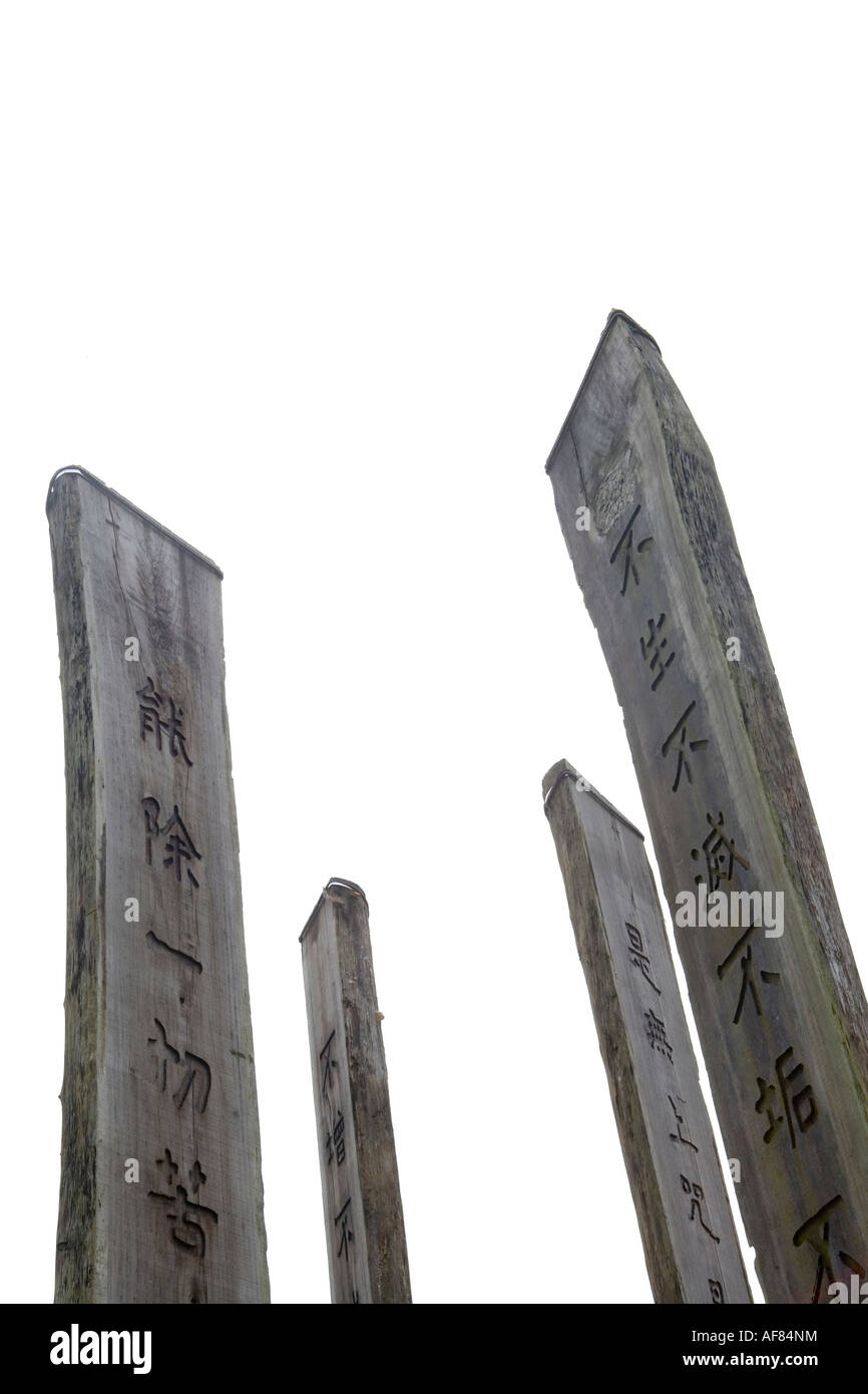 Wooden Wisdom Poles, Ngong Ping Plateau, Lantau Island, Hong Kong Stock ...