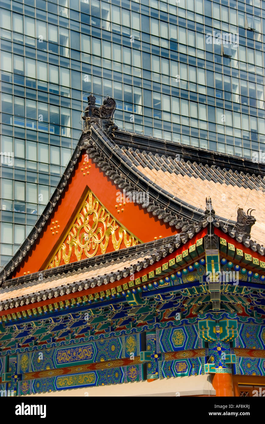 Beijing CHINA, Chinese Business "Chinese Agricultural Bank Building" in ...