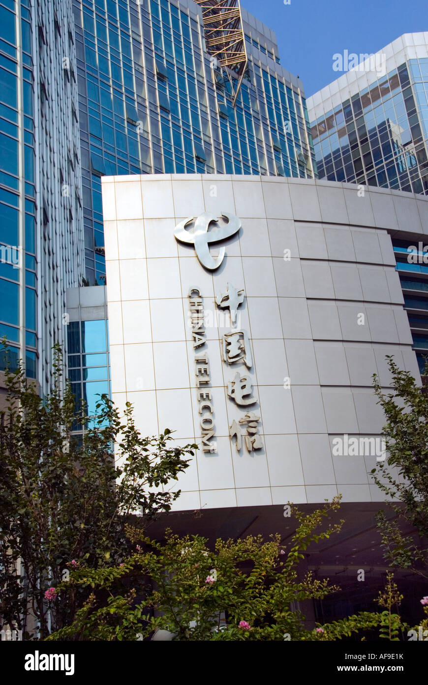 Beijing CHINA, Close up, Chinese Business "China Telecom" "Corporate ...