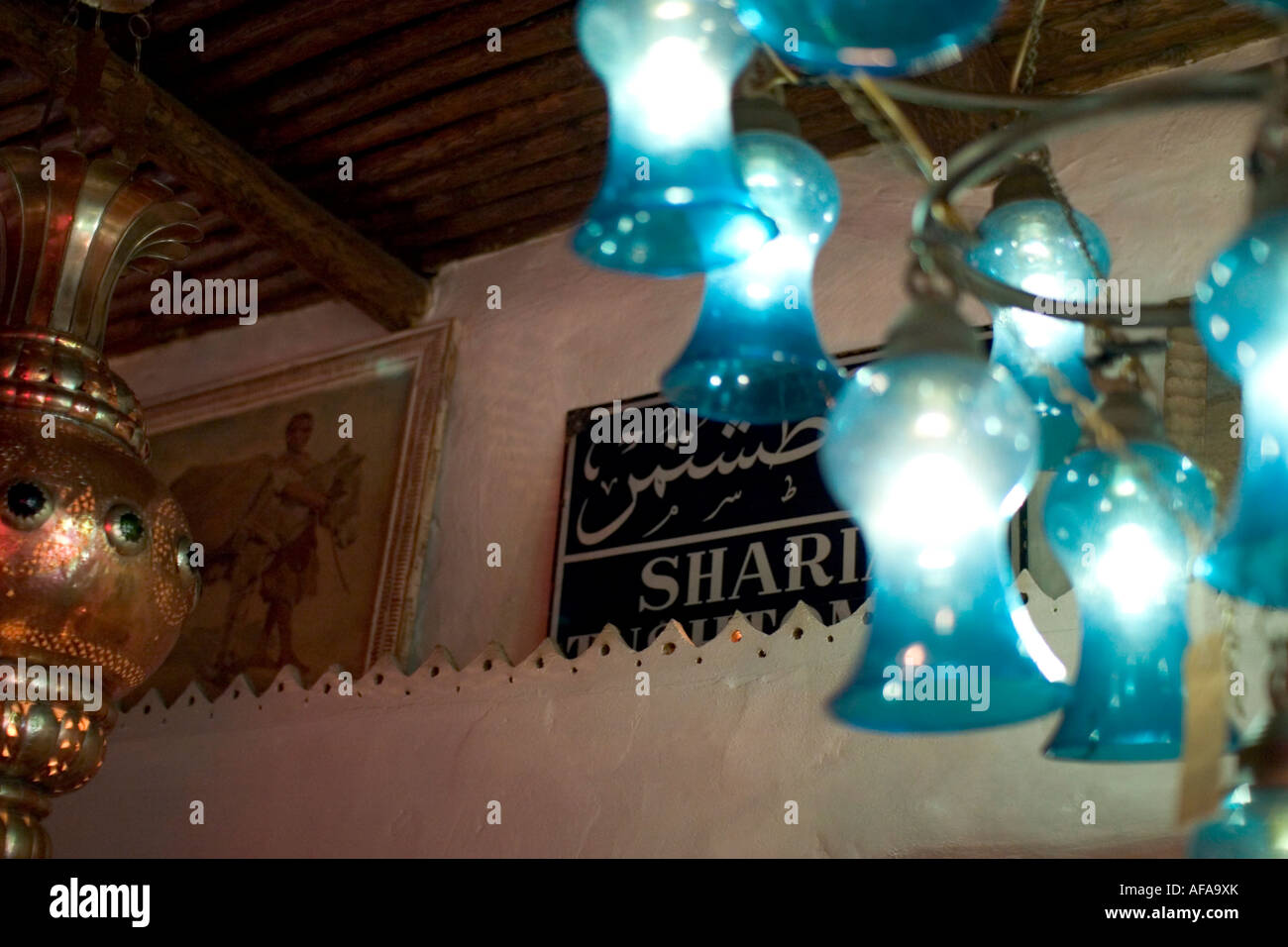 Momo sheesha Bar and Restaurant Heddon Street London Stock Photo - Alamy