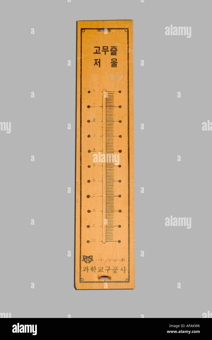 Korean Traditional Tool Stock Photo - Alamy