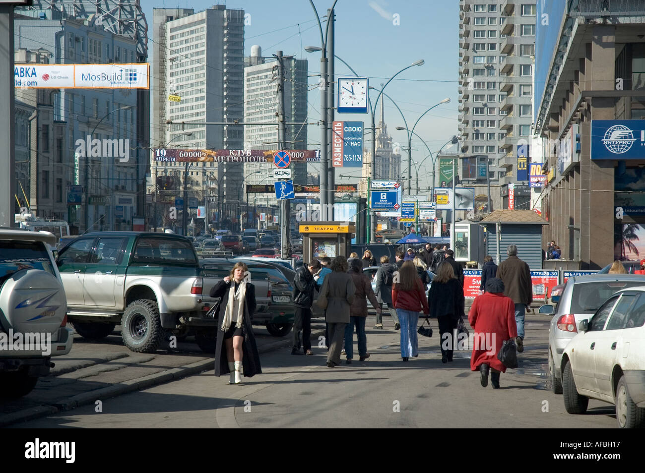 The new Arbat in Moscow Russia Stock Photo - Alamy