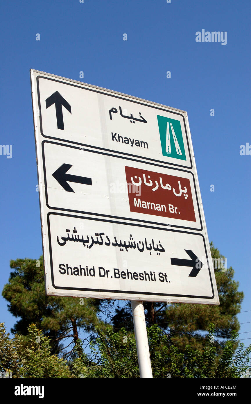 Life road sign hi-res stock photography and images - Alamy