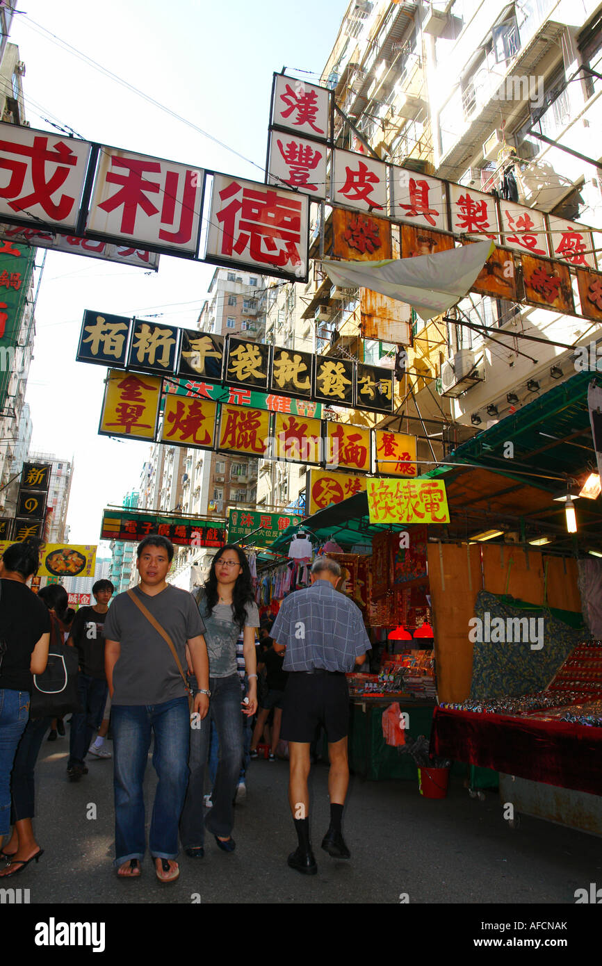 Apliu street hi-res stock photography and images - Alamy