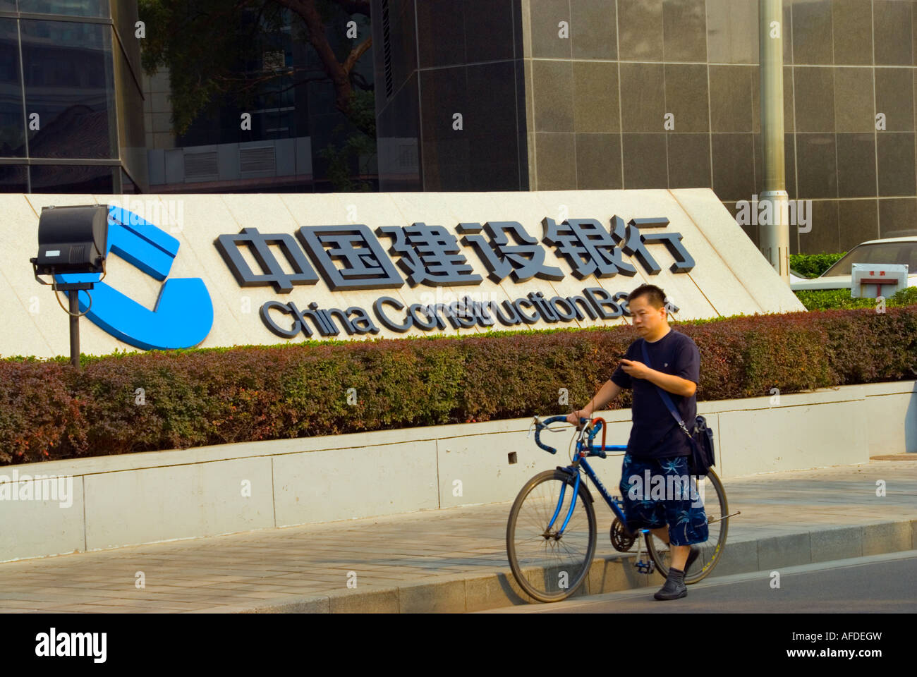 China construction bank hi-res stock photography and images - Alamy