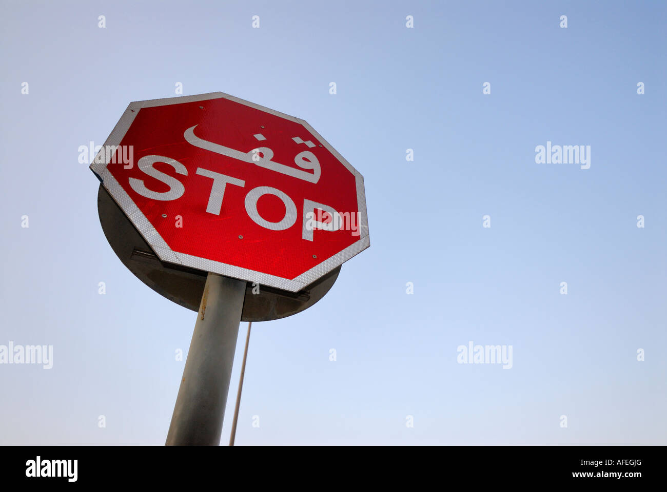 stop sign, Dubai City, United Arab Emirates Stock Photo - Alamy