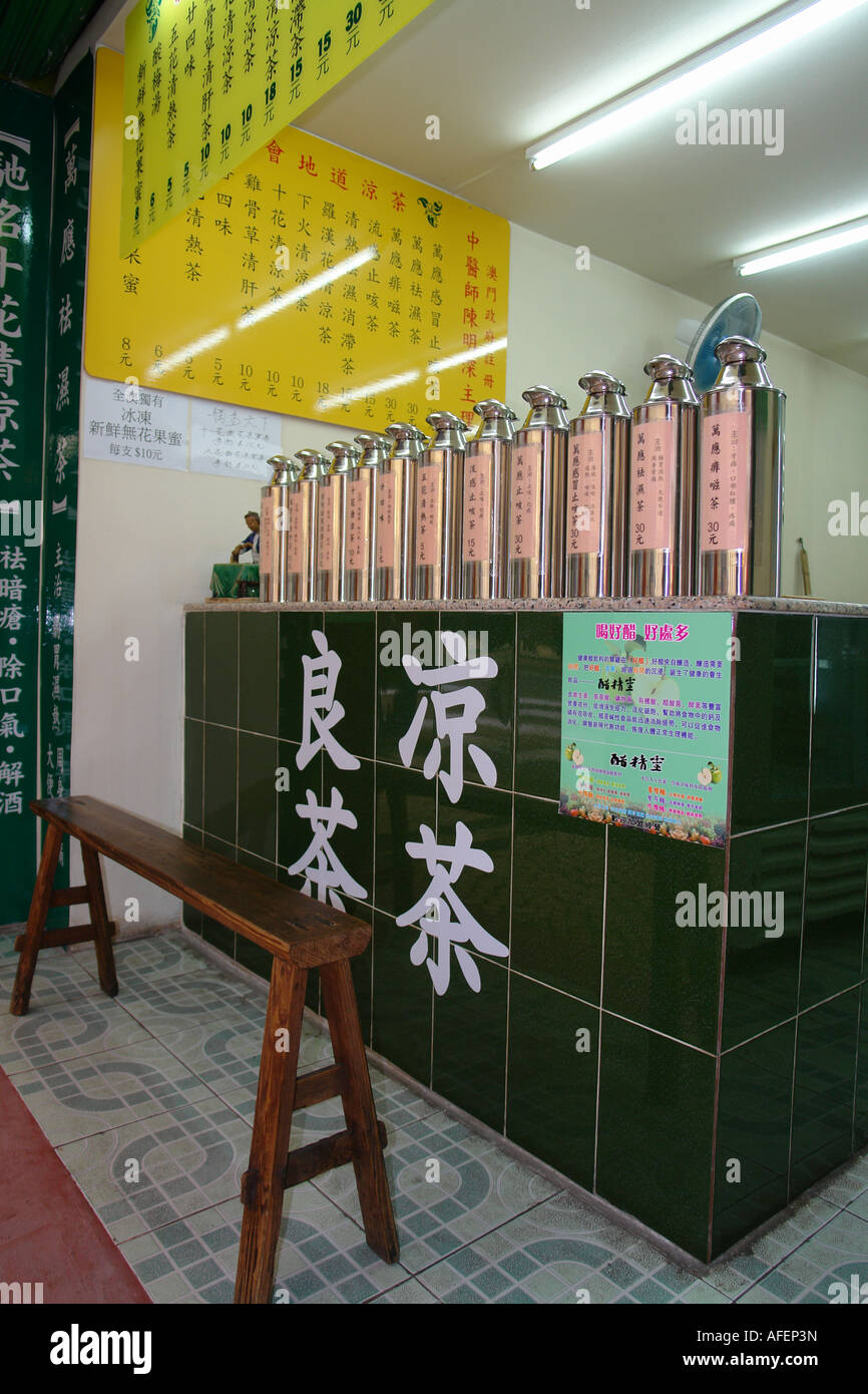 Traditional herbal tea shop Macau China Stock Photo - Alamy