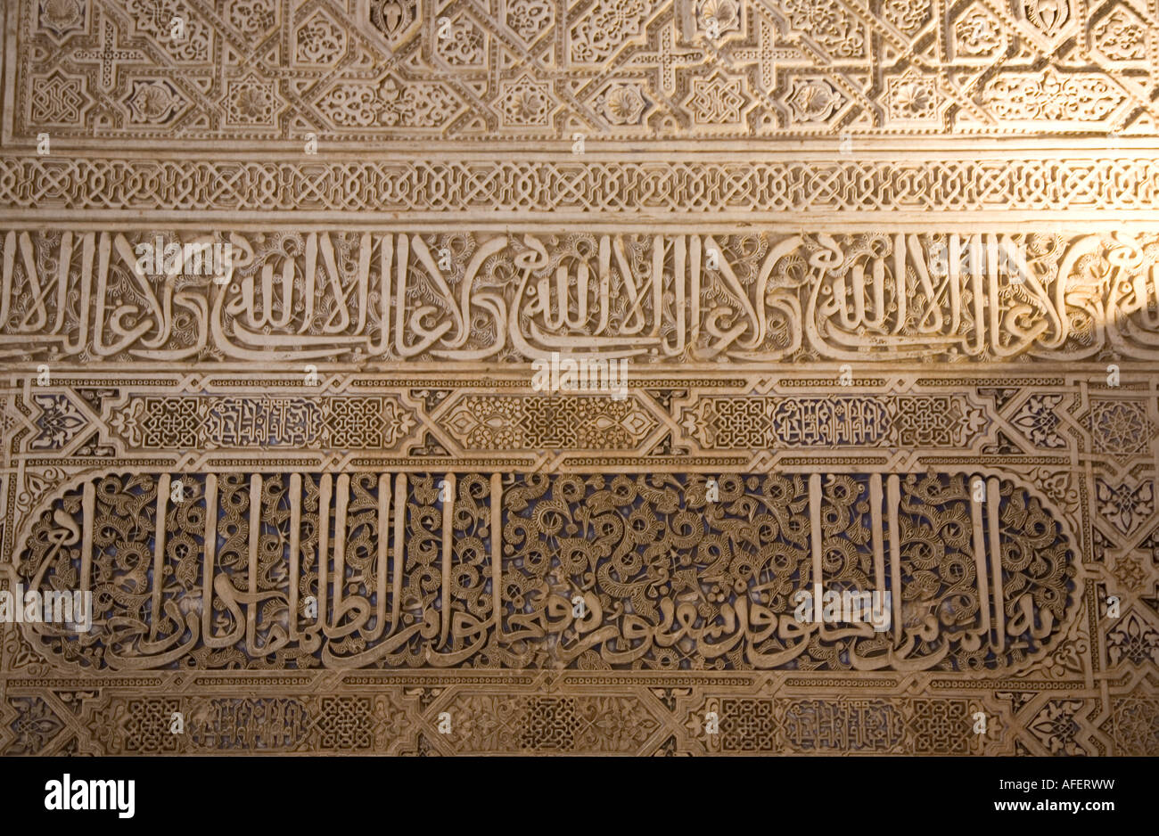 Arabic script writing alhambra hi-res stock photography and images - Alamy