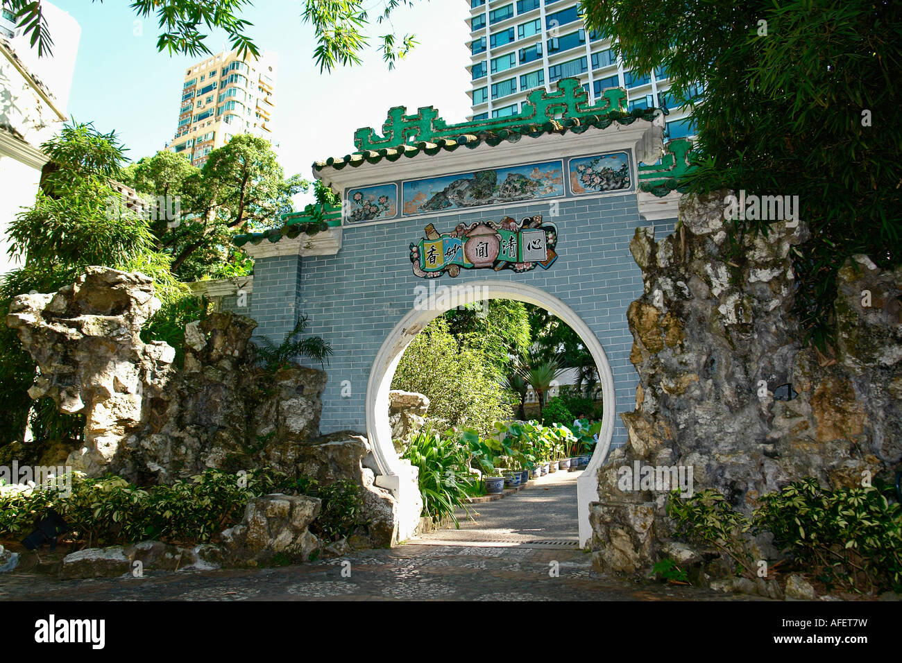 Traditional chinese style of Lou Lim Leoc garden Macau China Stock ...