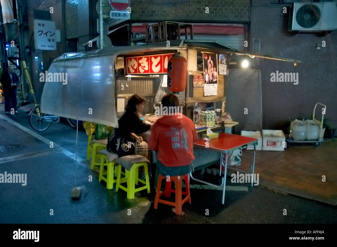 Japanese Street Food Cart
