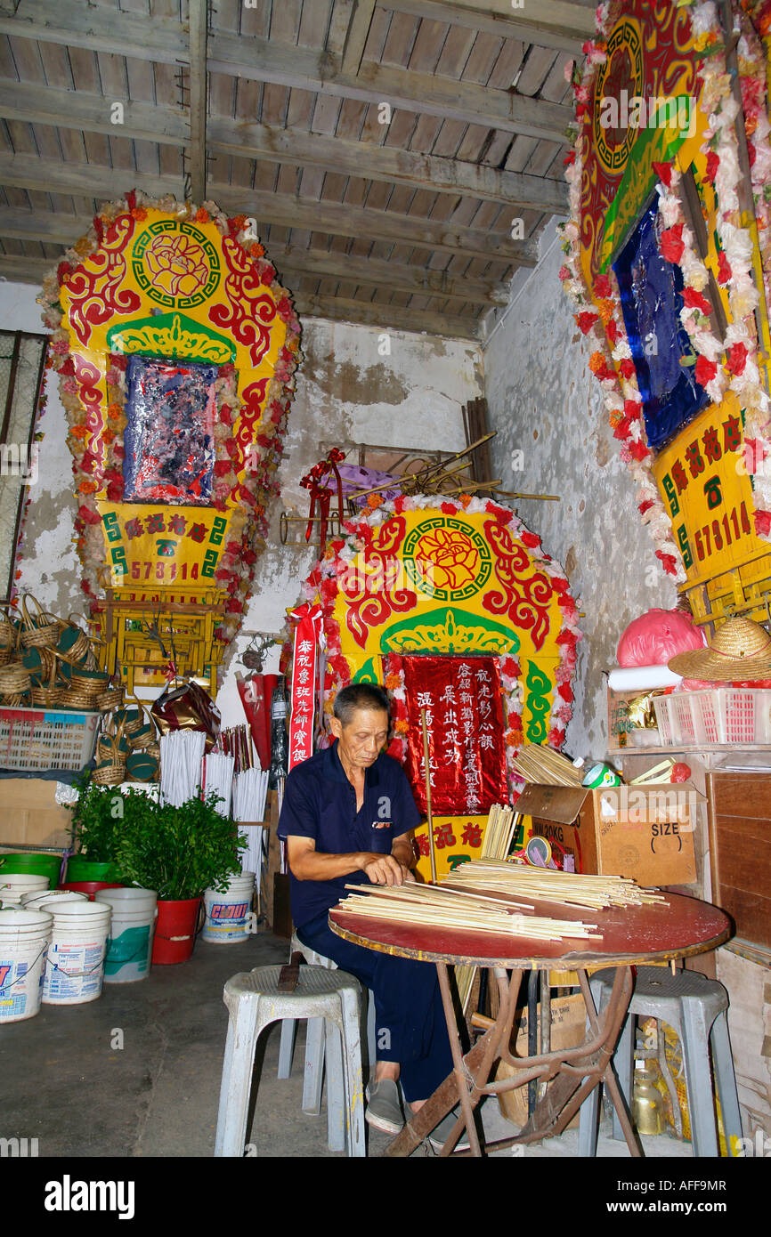 Ceremonial arches making Macau China Stock Photo - Alamy