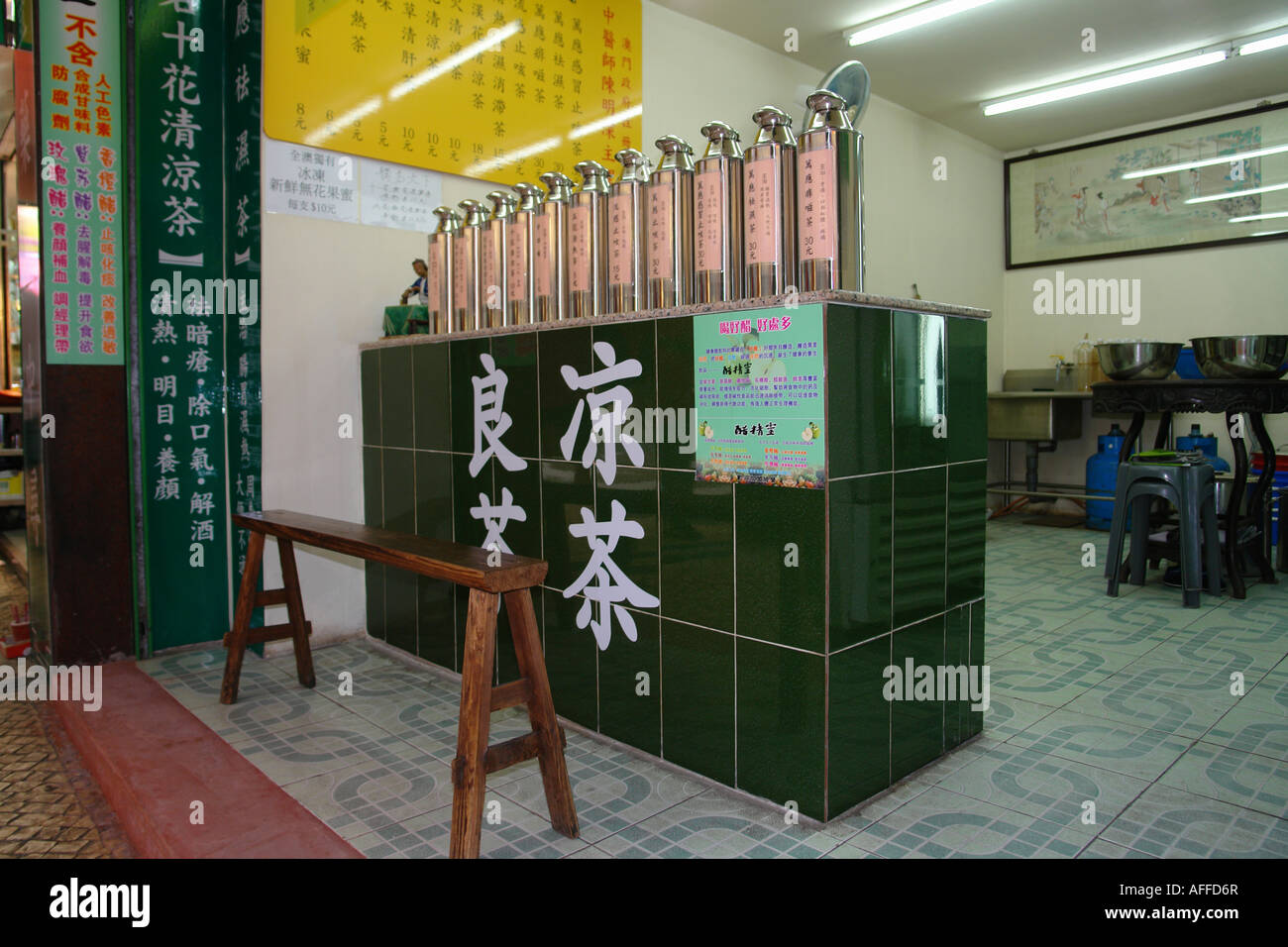 Traditional herbal tea shop Macau China Stock Photo - Alamy