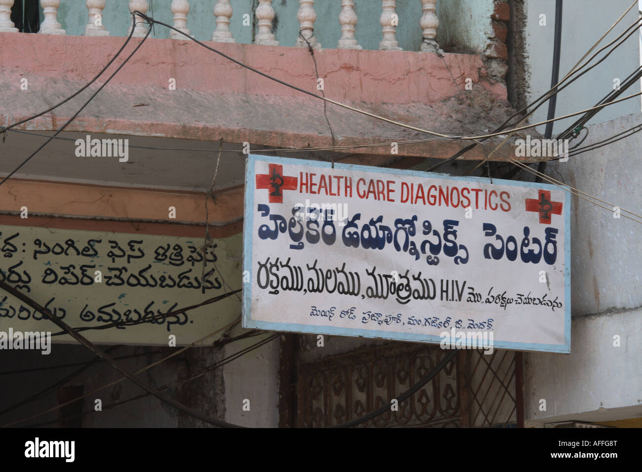 Rural healthcare facility hi-res stock photography and images - Alamy