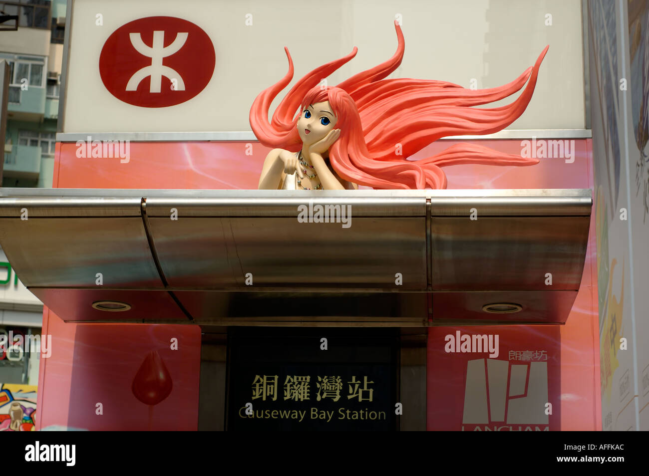 Hong kong mtr causeway bay hi-res stock photography and images - Alamy