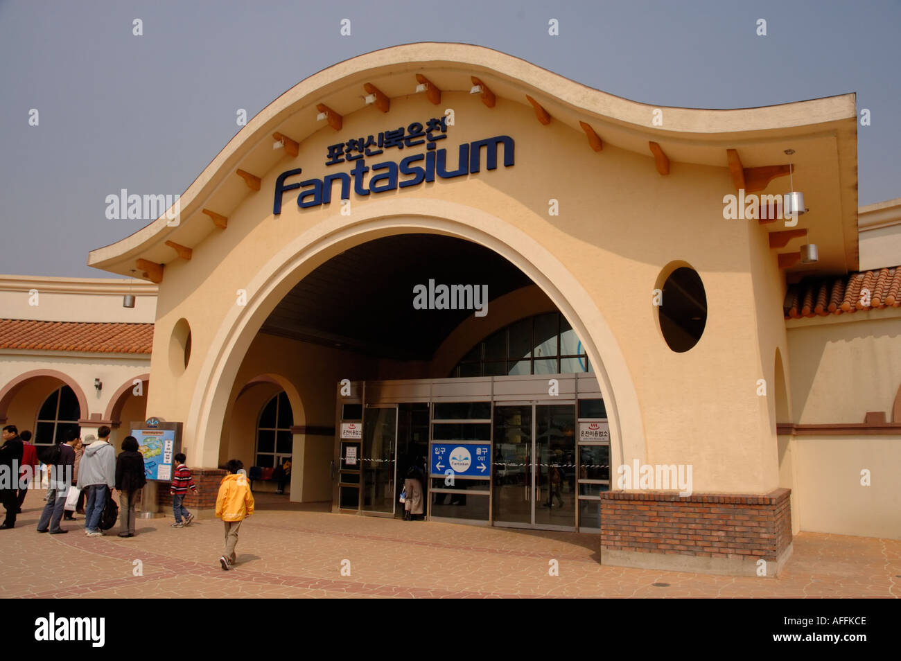 hot spring bathing in South Korea Stock Photo - Alamy