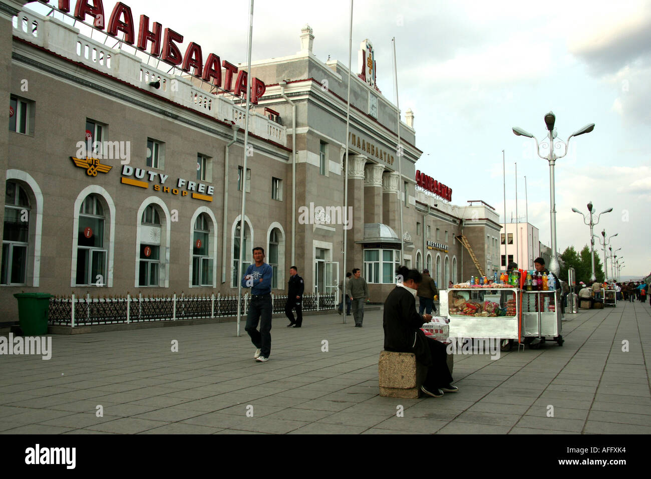Ulan Bator Railway Station Stock Photo - Alamy