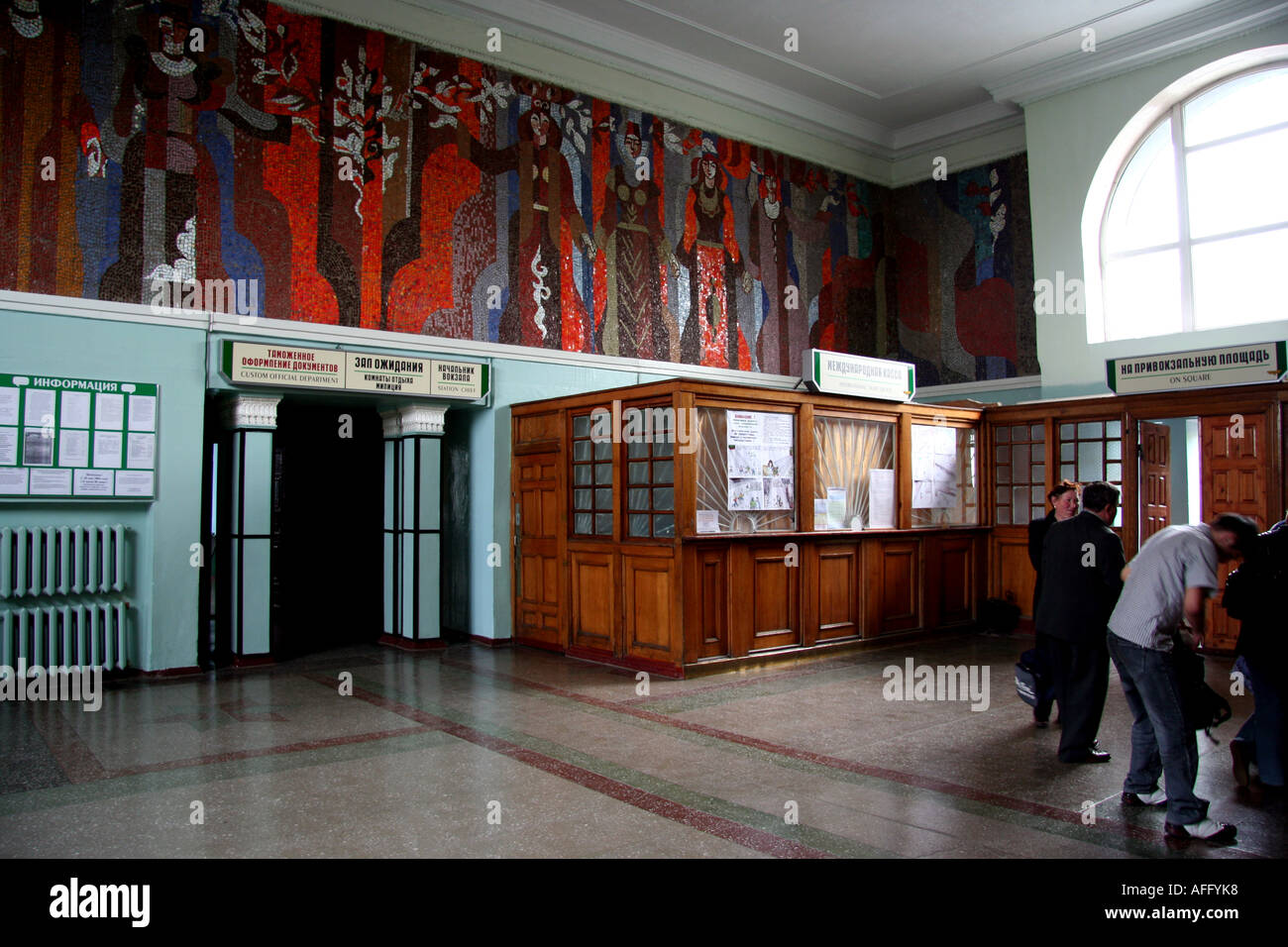 Naushki station hi-res stock photography and images - Alamy