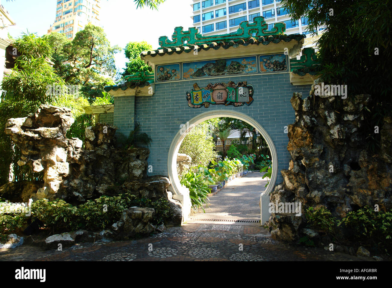 Traditional chinese style of Lou Lim Leoc garden Macau China Stock ...