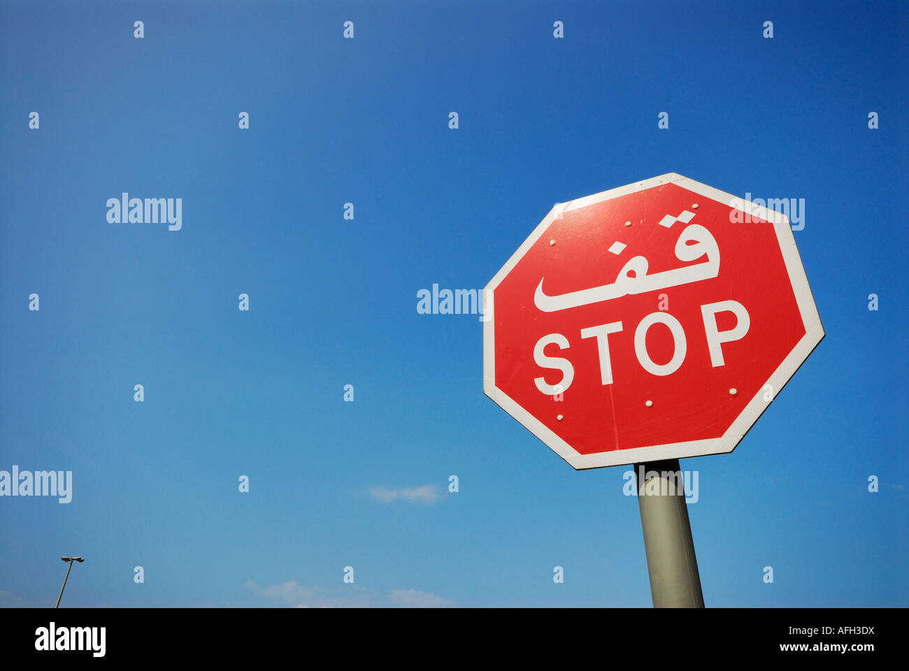 stop sign, Dubai, United Arab Emirates Stock Photo - Alamy