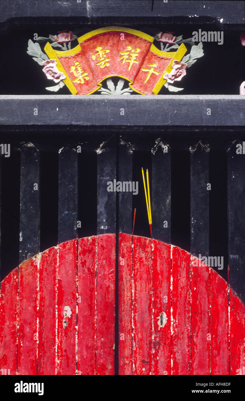 Chinese temple door Stock Photo - Alamy