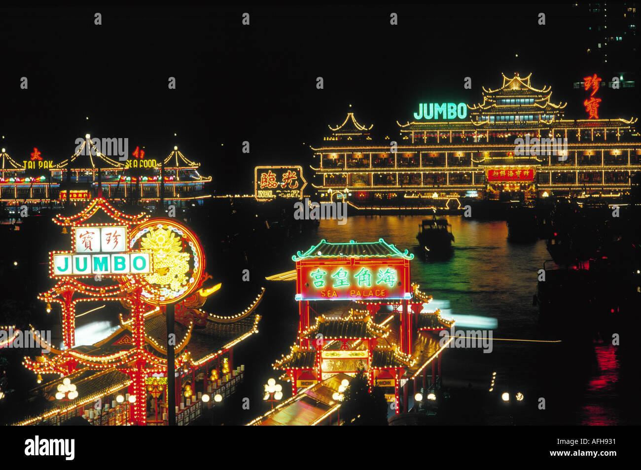 Aberdeen neon hi-res stock photography and images - Alamy