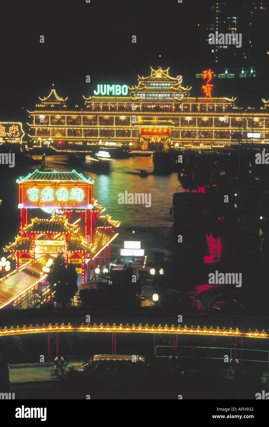 Sea palace floating restaurant hi-res stock photography and images - Alamy