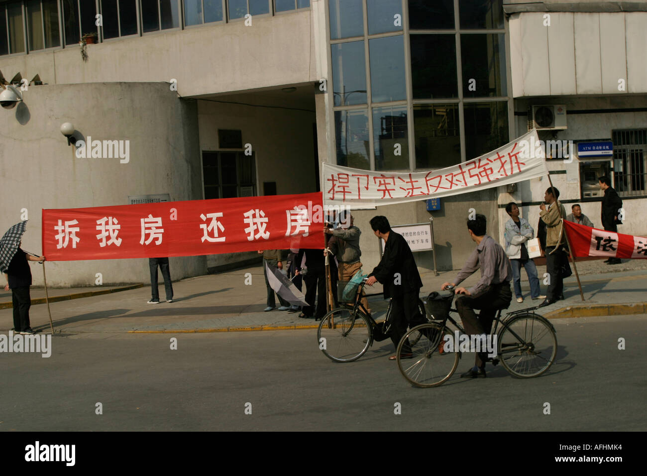 Demonstration banners hi-res stock photography and images - Alamy