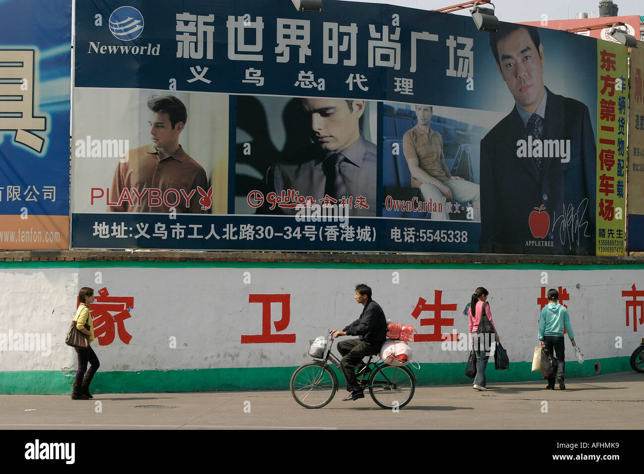 Posters of men hi-res stock photography and images - Alamy