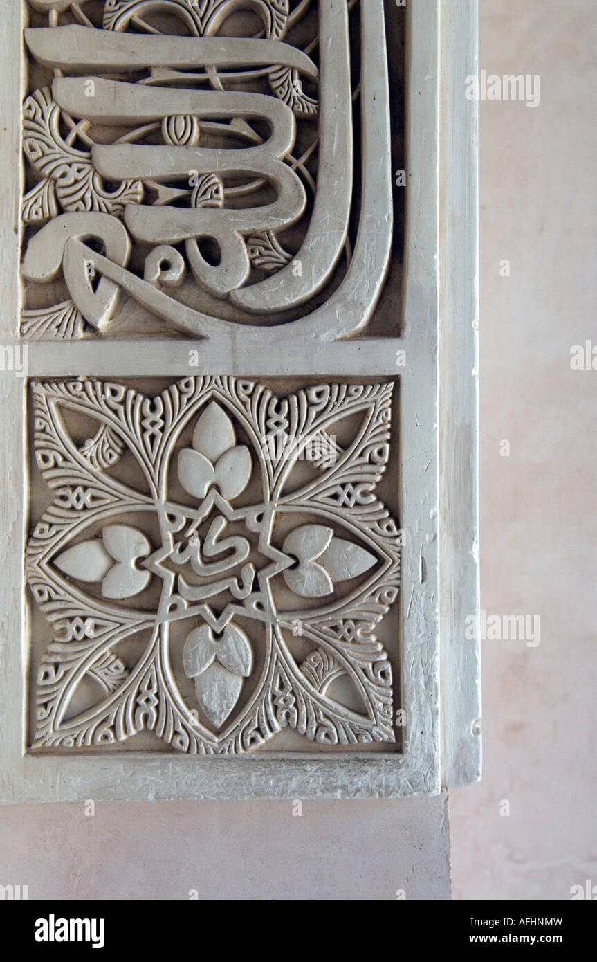 Moorish latticework hi-res stock photography and images - Alamy