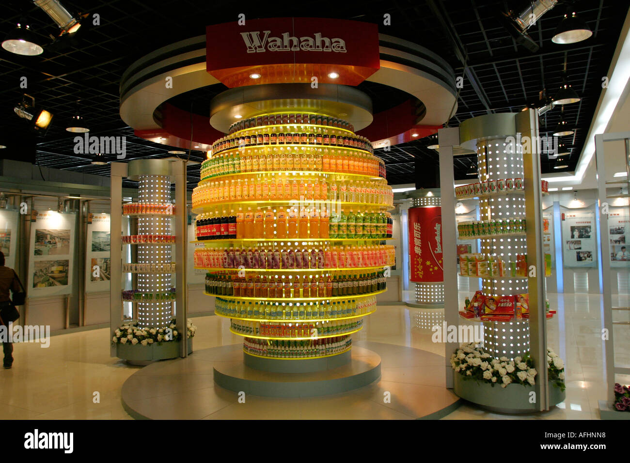 Wahaha china hi-res stock photography and images - Alamy