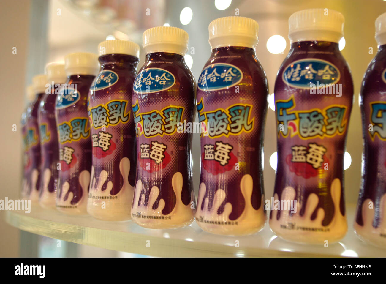 Wahaha hi-res stock photography and images - Alamy
