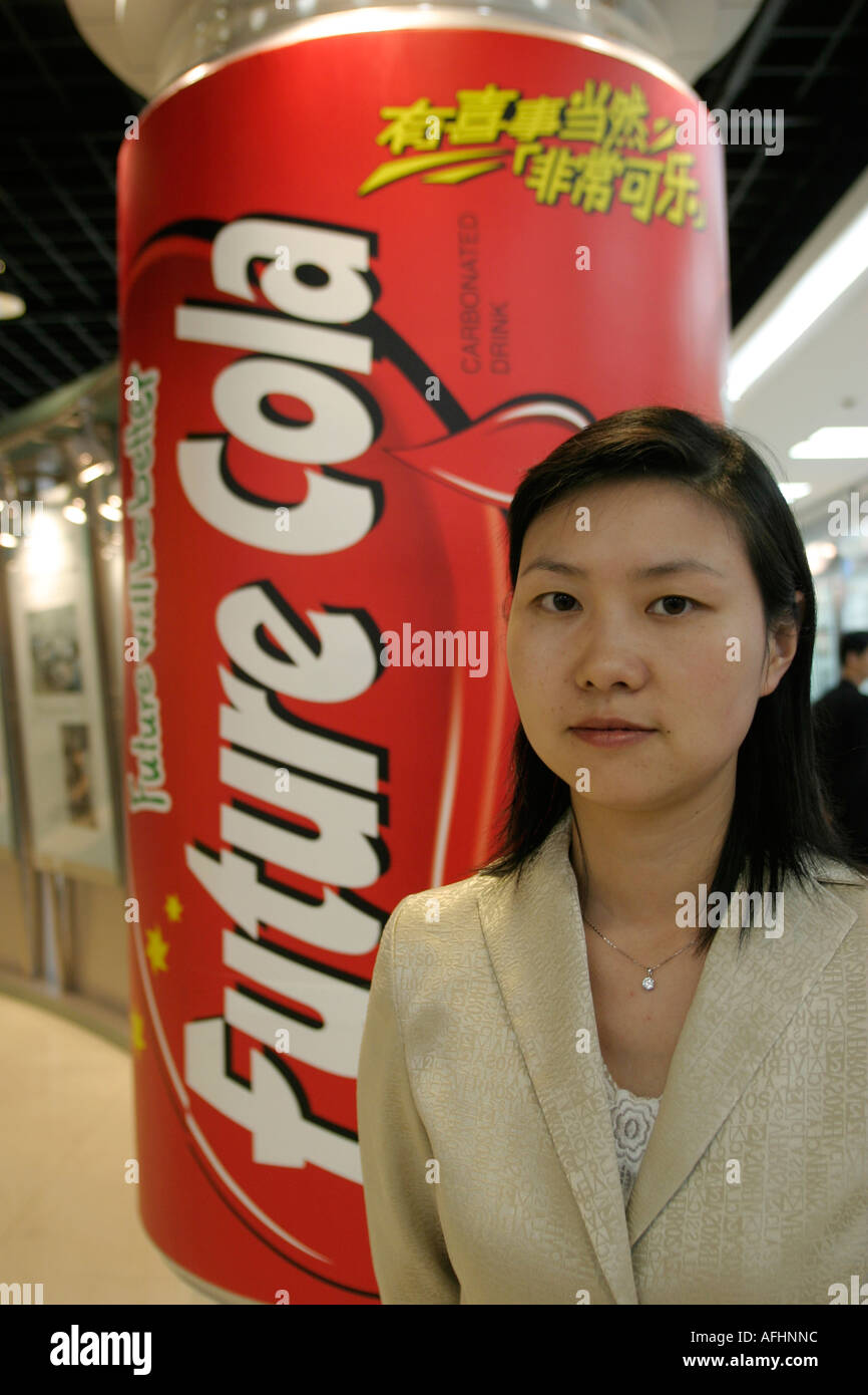 Future Cola display Stock Photo - Alamy