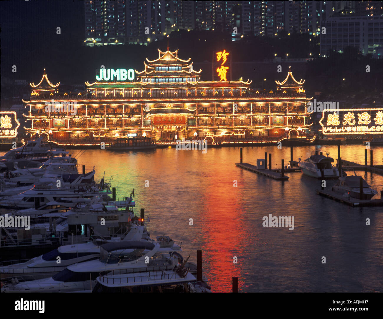Jumbo floating restaurant Aberdeen Hong Kong Stock Photo - Alamy