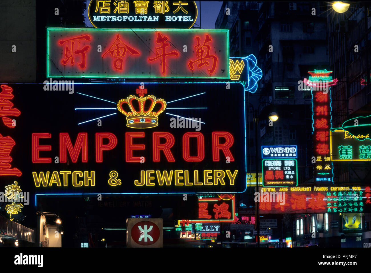 Neon signs at night Nathan Road Kowloon Hong Kong Stock Photo - Alamy