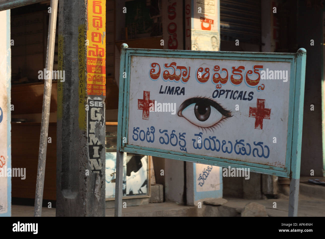 Opticians india hi-res stock photography and images - Alamy