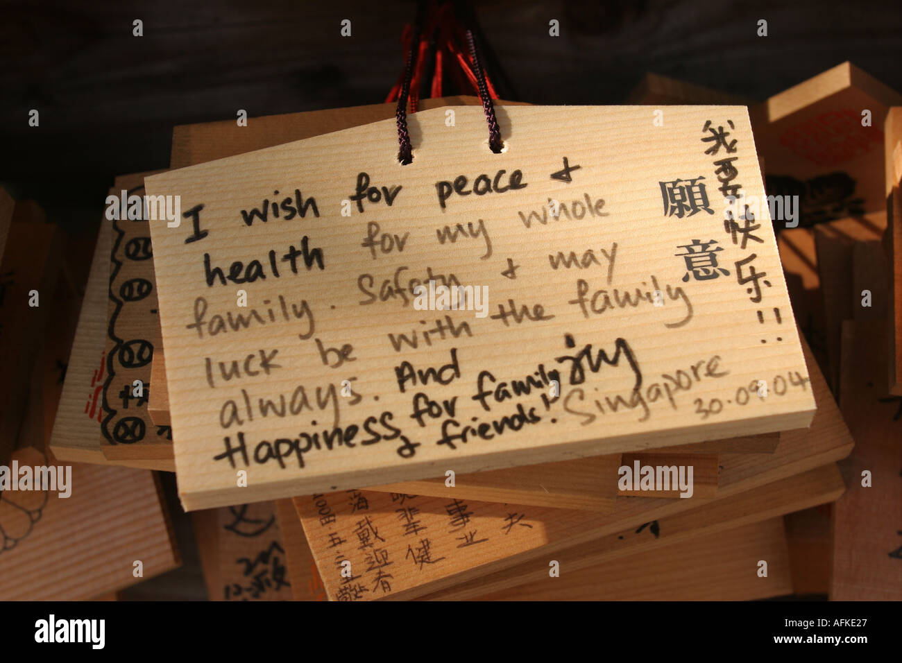 Japan Tokyo Shibuya Ku Meiji Shrine Fortune Prayer Block Stock Photo ...