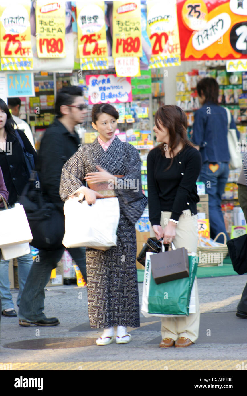 Shibuya District Street Scene Tokyo Japan Stock Photo - Alamy