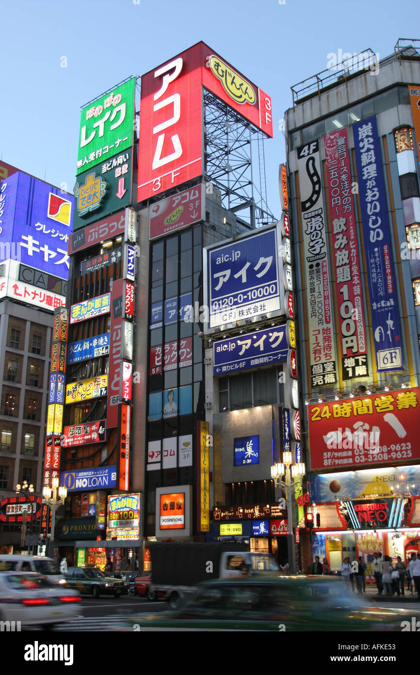 Shinjuku District at Night Tokyo Japan Stock Photo - Alamy