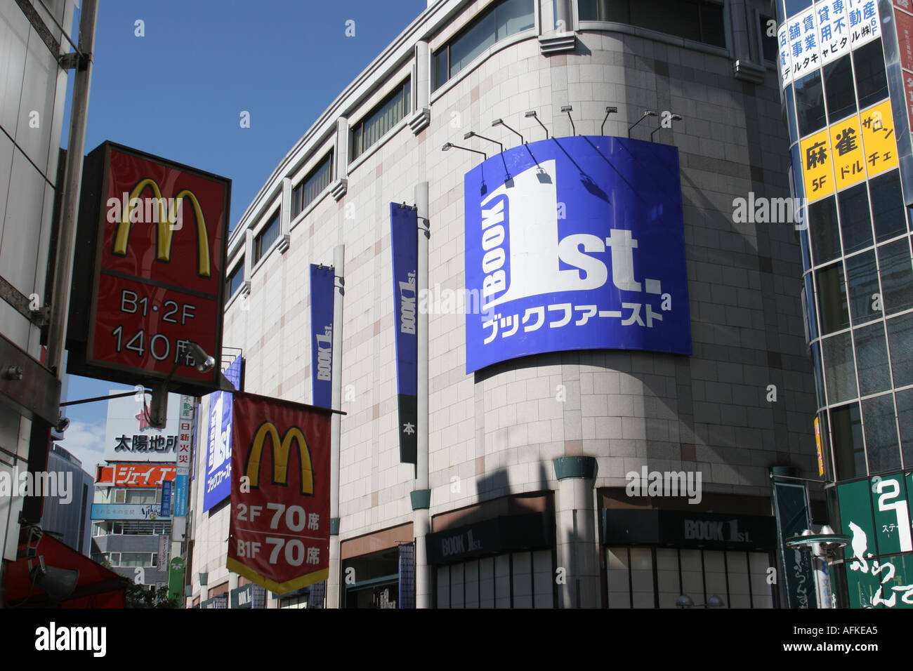 Book store Shibuya Shopping District Tokyo Japan Stock Photo - Alamy