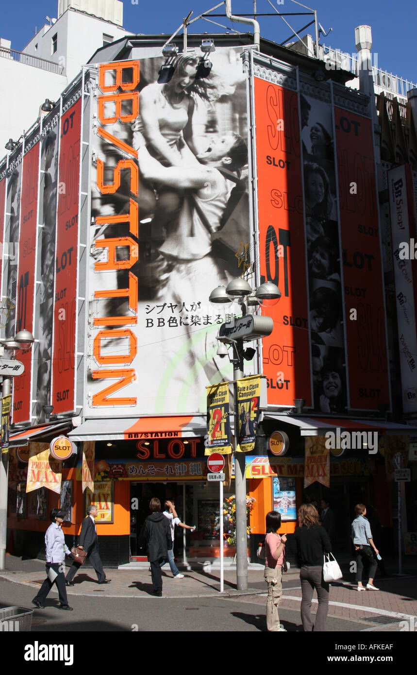 Japanese storefront hi-res stock photography and images - Alamy