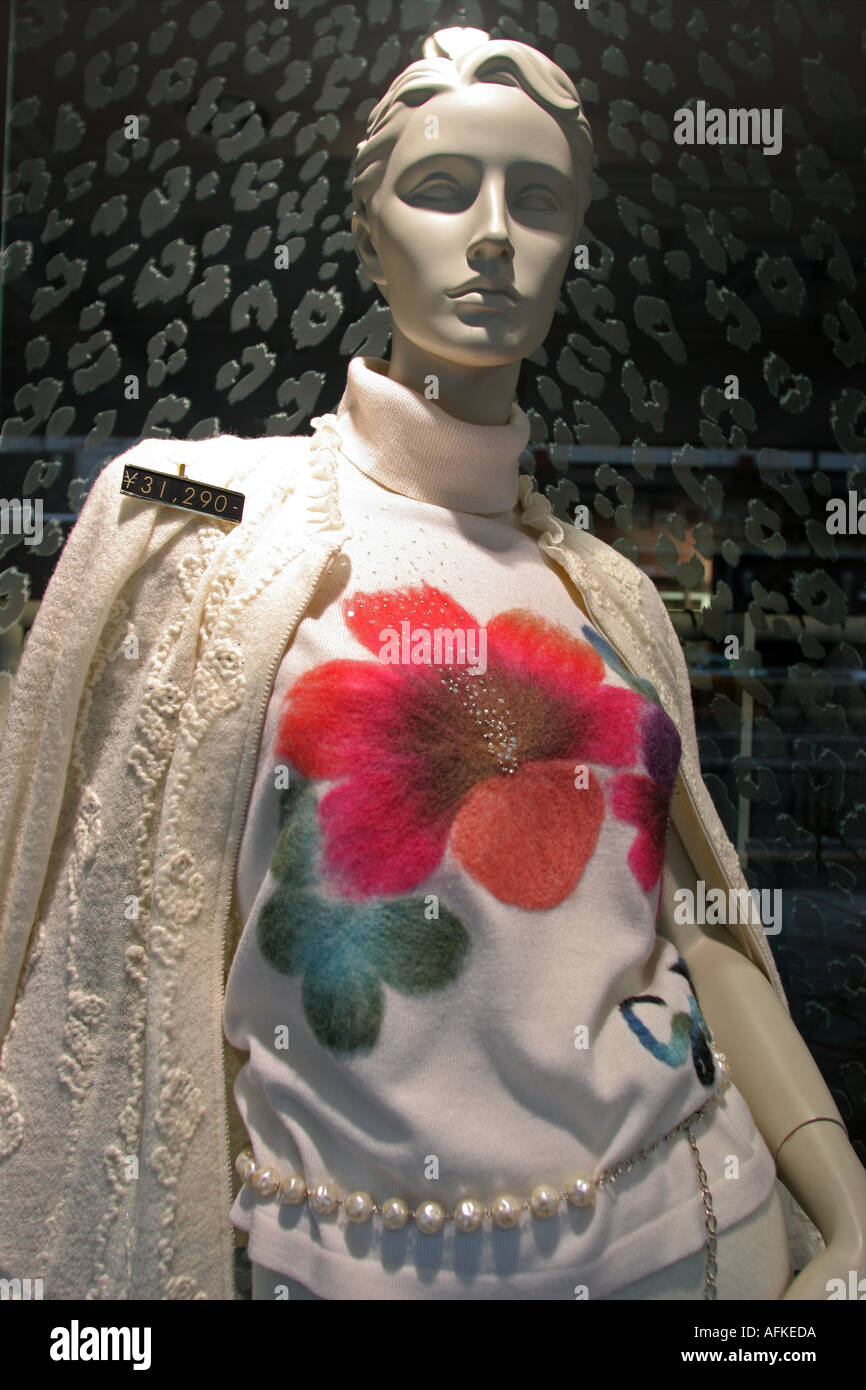 Shop Window Ginza Tokyo Japan Stock Photo - Alamy