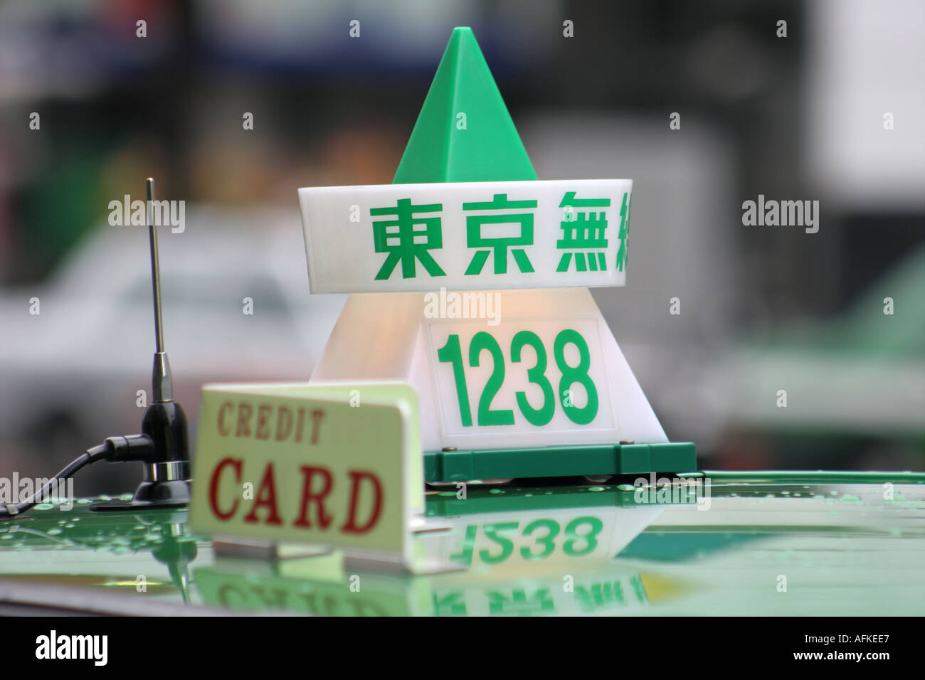 Getting around tokyo hi-res stock photography and images - Alamy