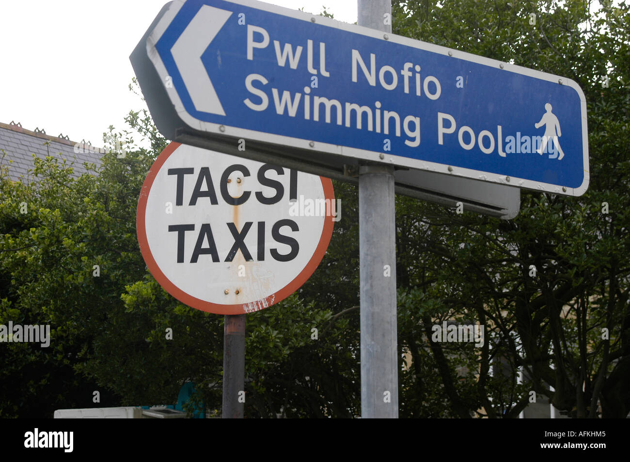 Bilingual welsh english langauge street signs Aberystwyth Ceredigion ...
