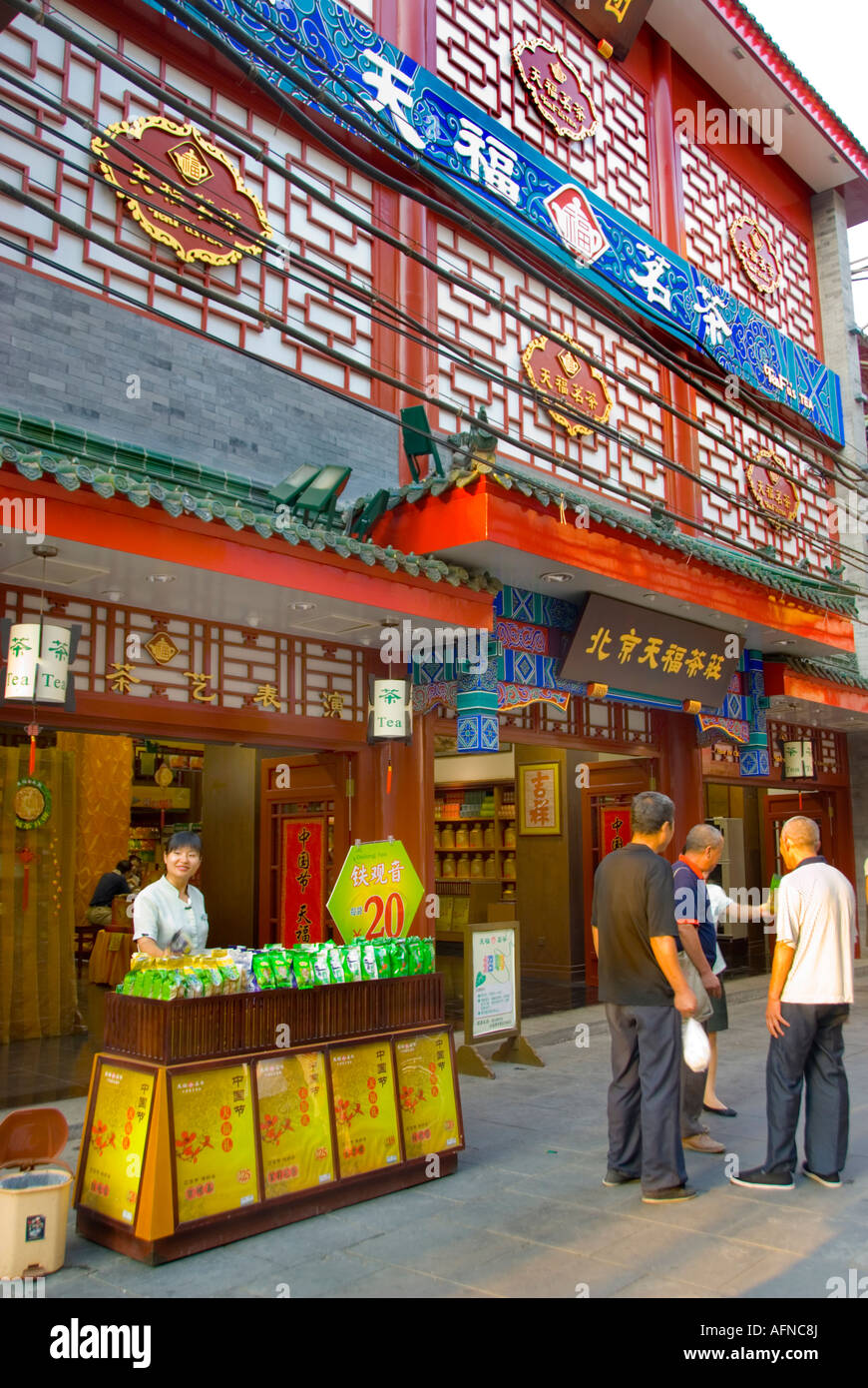 History china drink hi-res stock photography and images - Alamy